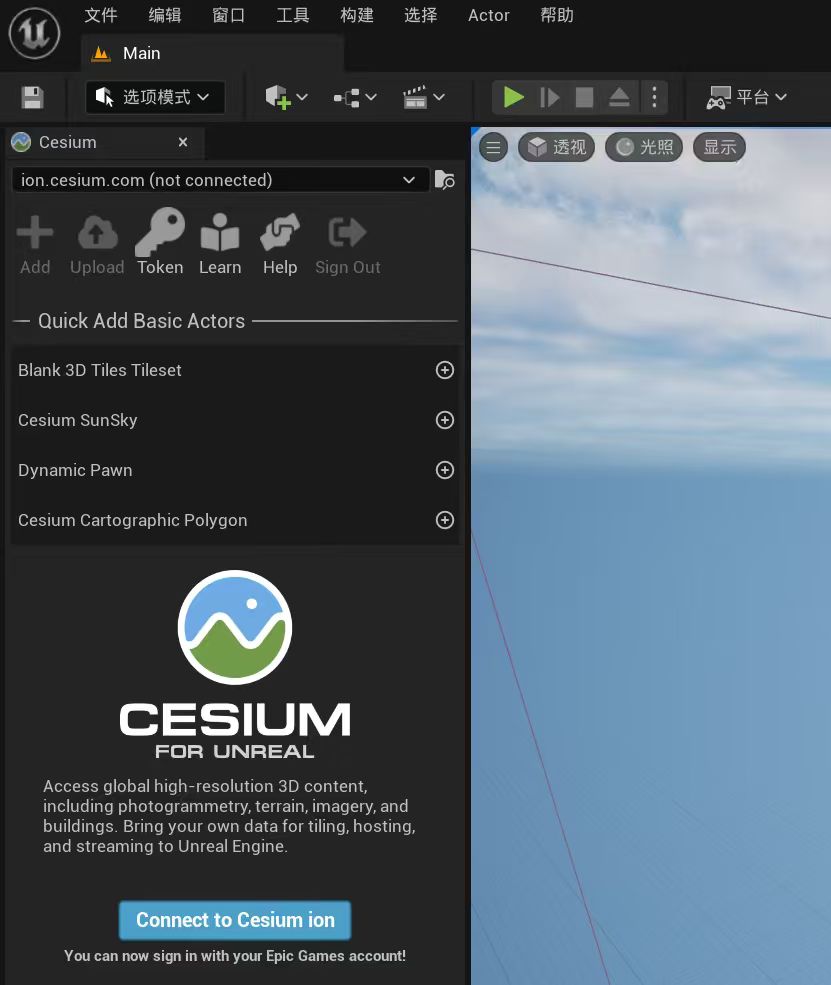 JimmyWong | Unreal engine中使用Cesium插件